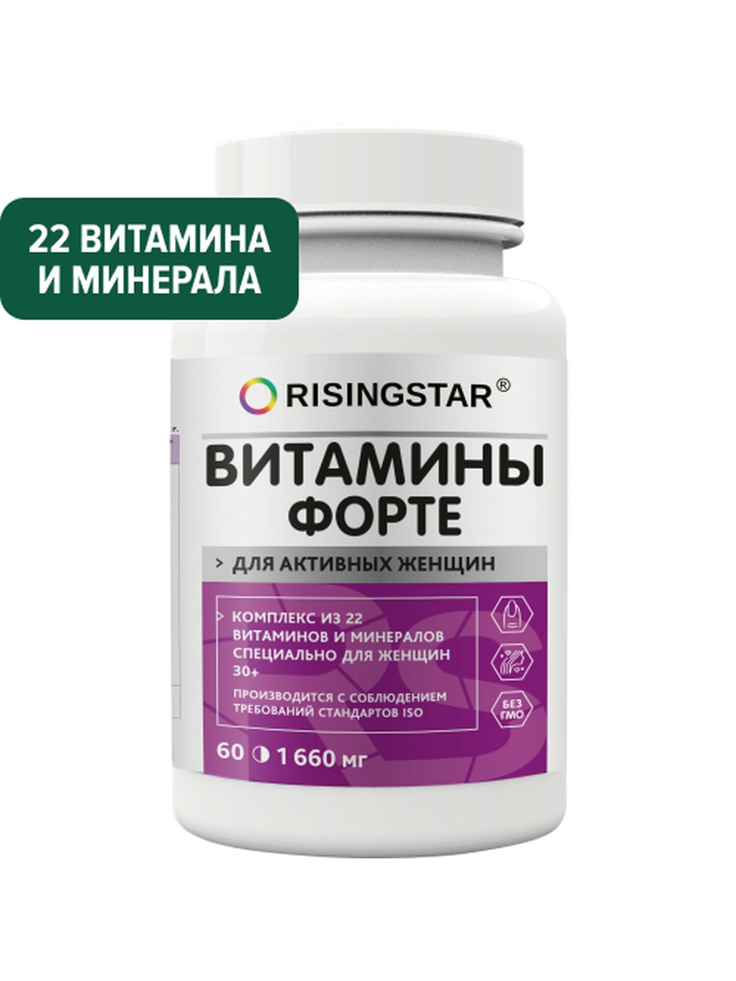RISINGSTAR витамины форте N60 табл П/плен/оболоч ПО 1,660Г/для женщин