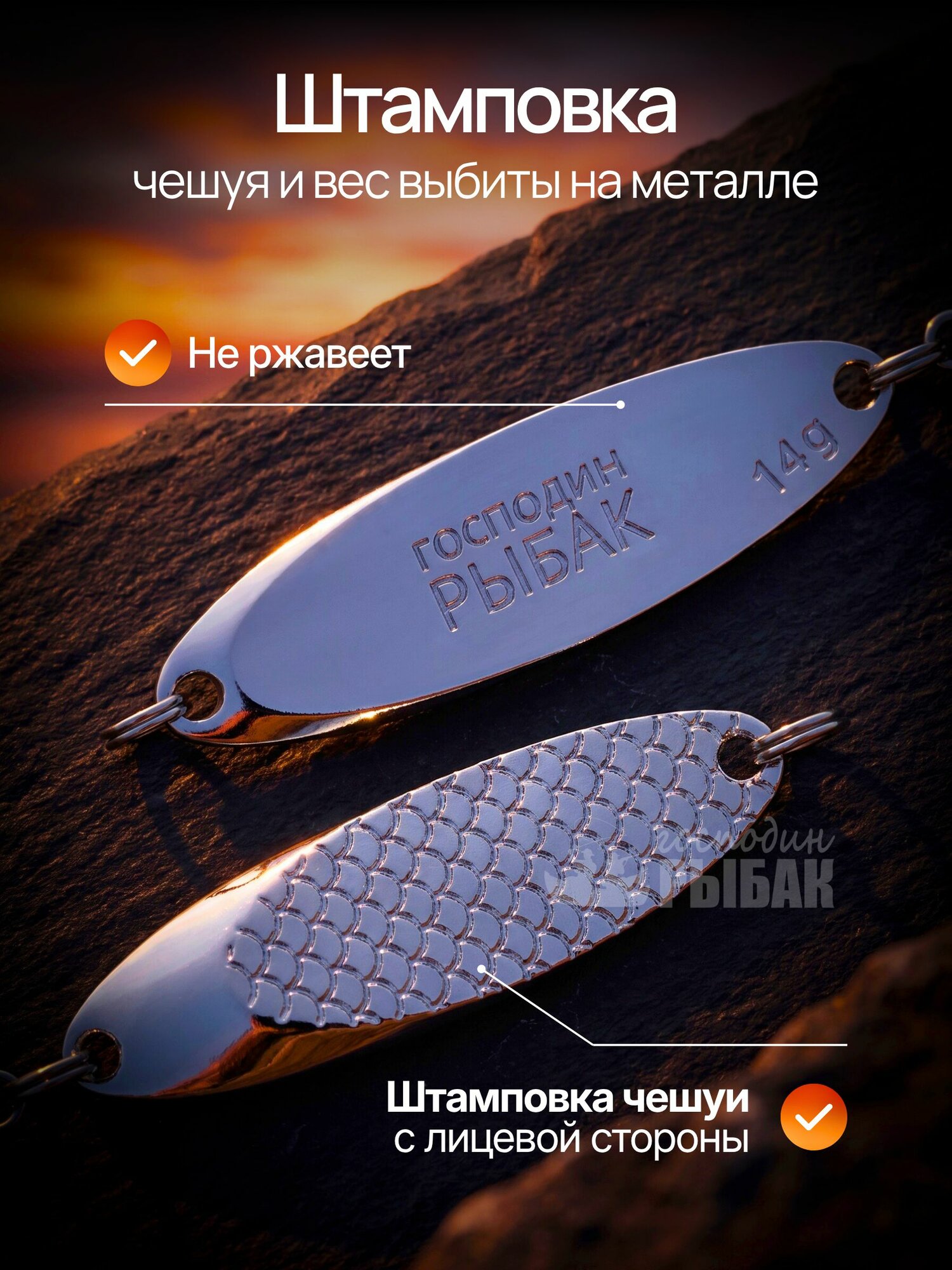 Блесна / на щуку / кастмастер — фото 1