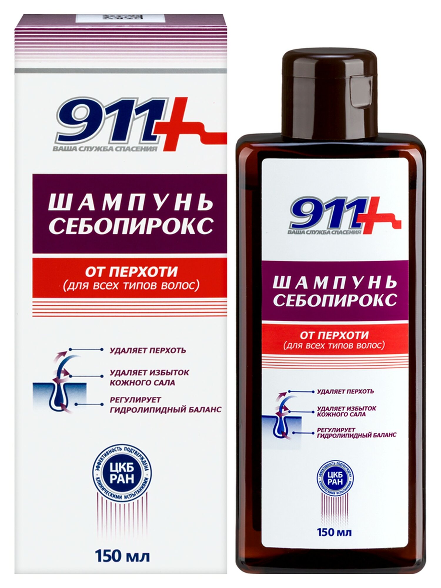 911 шампунь себопирокс П/перхоти Д/всех ТИПОВ150МЛ — Шампунь флакон 150мл в уп