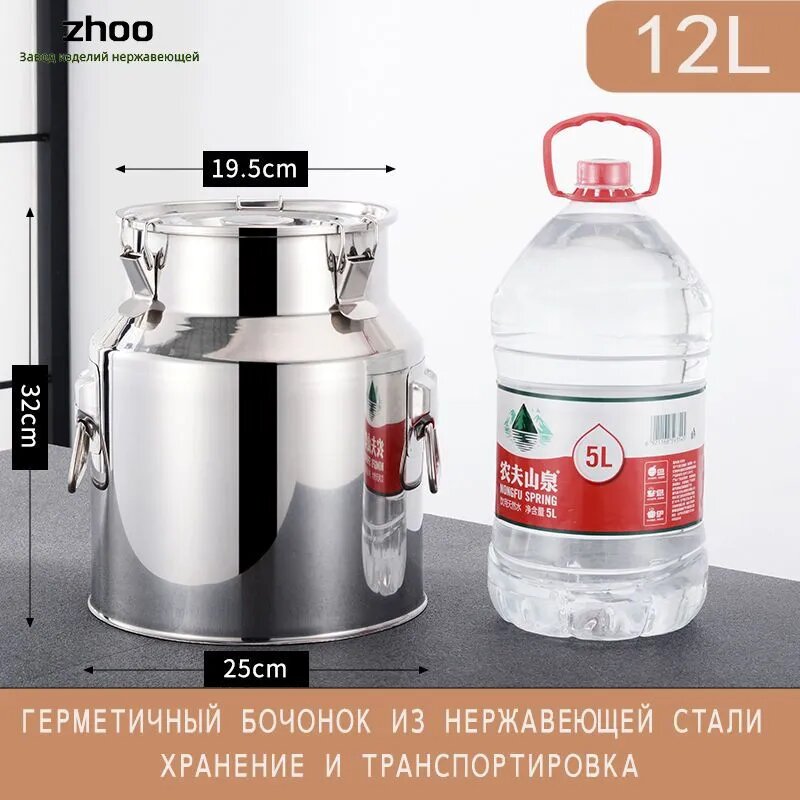 YADAJIA Бочка для транспортировки 12 л 1 шт нержавеющая сталь