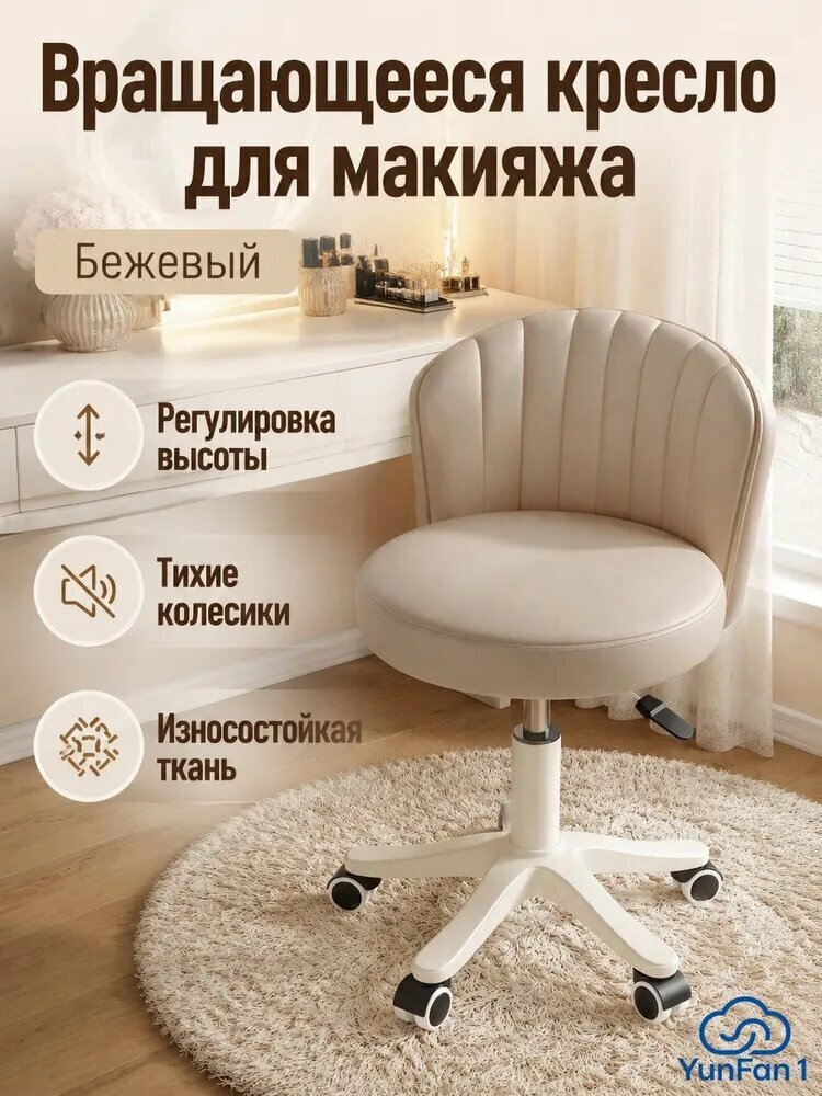 Банкетка, Микрофибра, 30х30х80 см