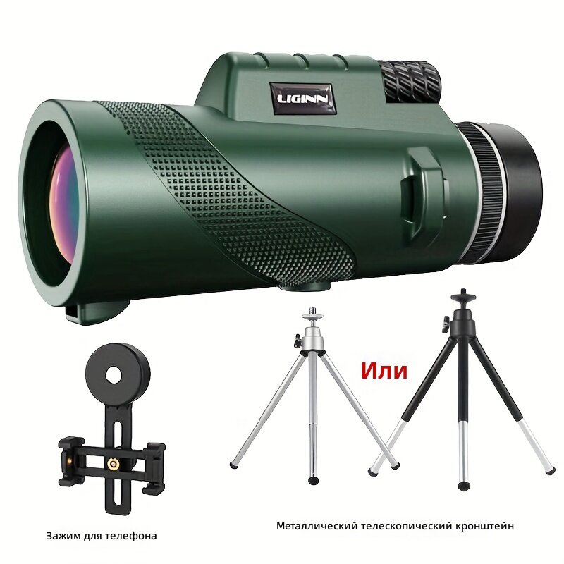 Монокуляр HD 10x40/10x42 с треногой и держателем для телефона, цвет папоротниково-зеленый