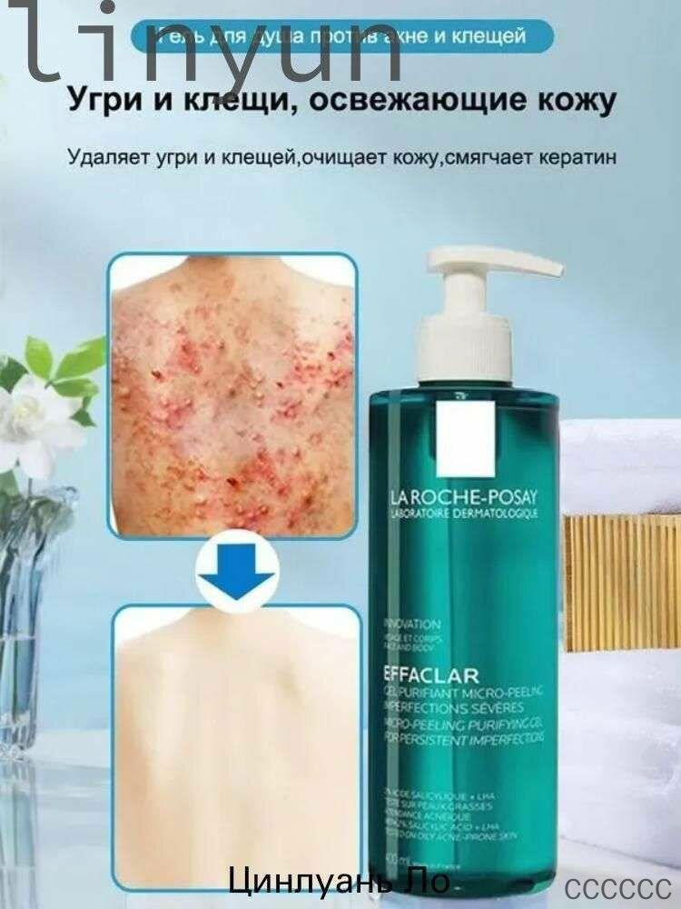 Средство для душа, гель, 400 мл
