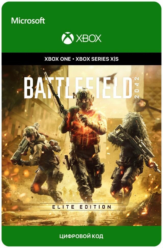Игра Battlefield 2042 ELITE EDITION для Xbox One/Series X|S (Турция), русский перевод, электронный ключ