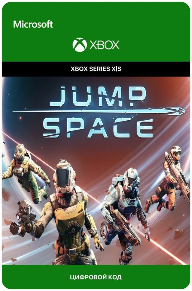 Игра Jump Space для Xbox Series X|S, электронный ключ