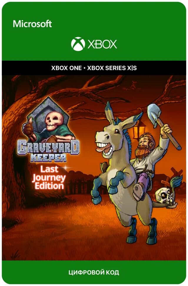 Игра GRAVEYARD KEEPER - LAST JOURNEY EDITION для Xbox One/Series X|S, электронный ключ