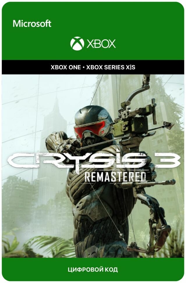 Игра Crysis 3 Remastered для Xbox One/Series X|S (Аргентина), русский перевод, электронный ключ