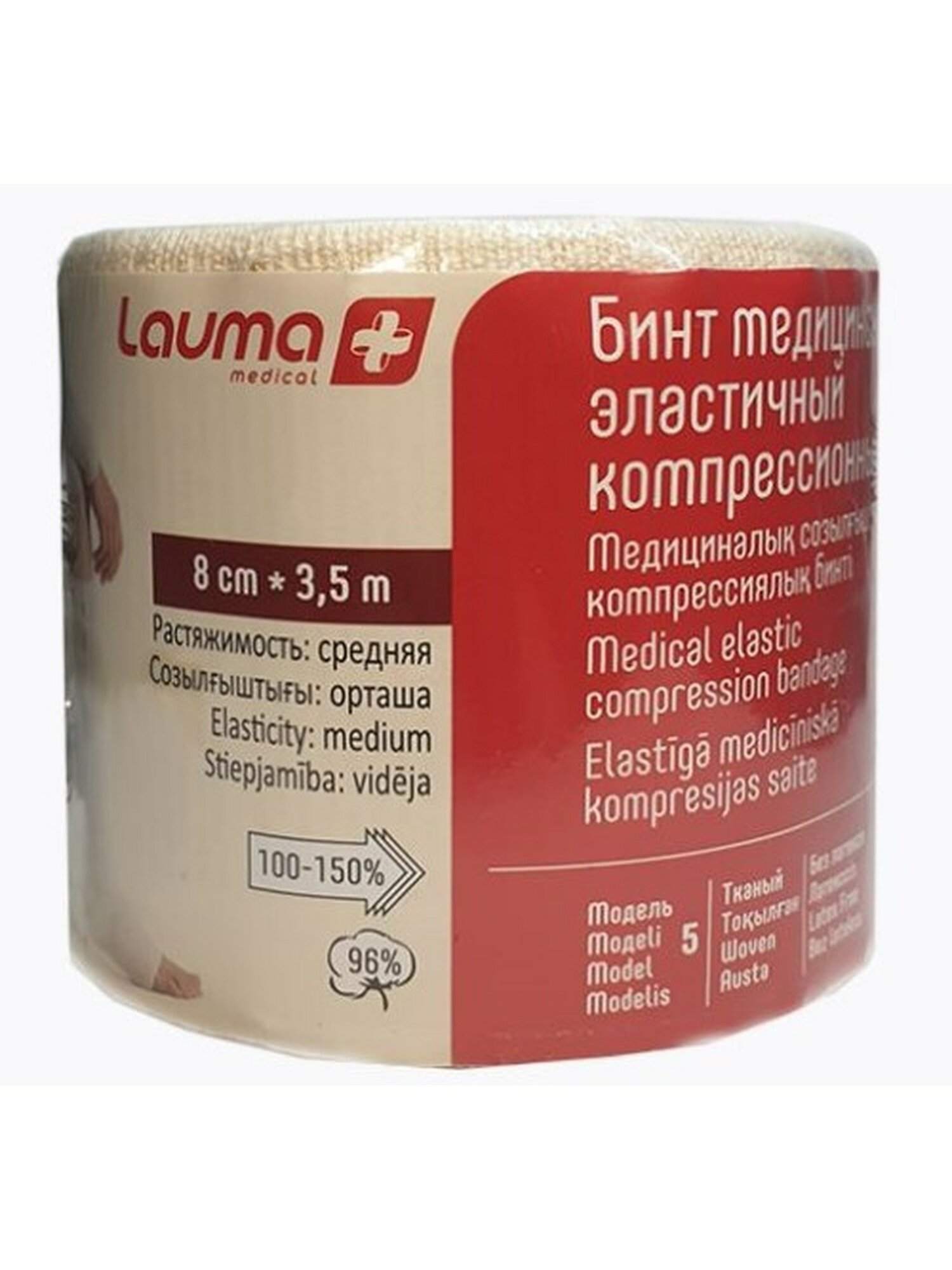 LAUMA бинт медиц эластичный компрессионный модель 5 8СМX3,5М /средней растяжимости