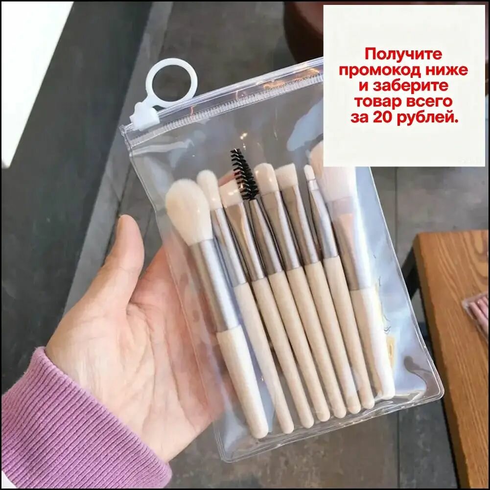 Премиумкосметическая кисть 2