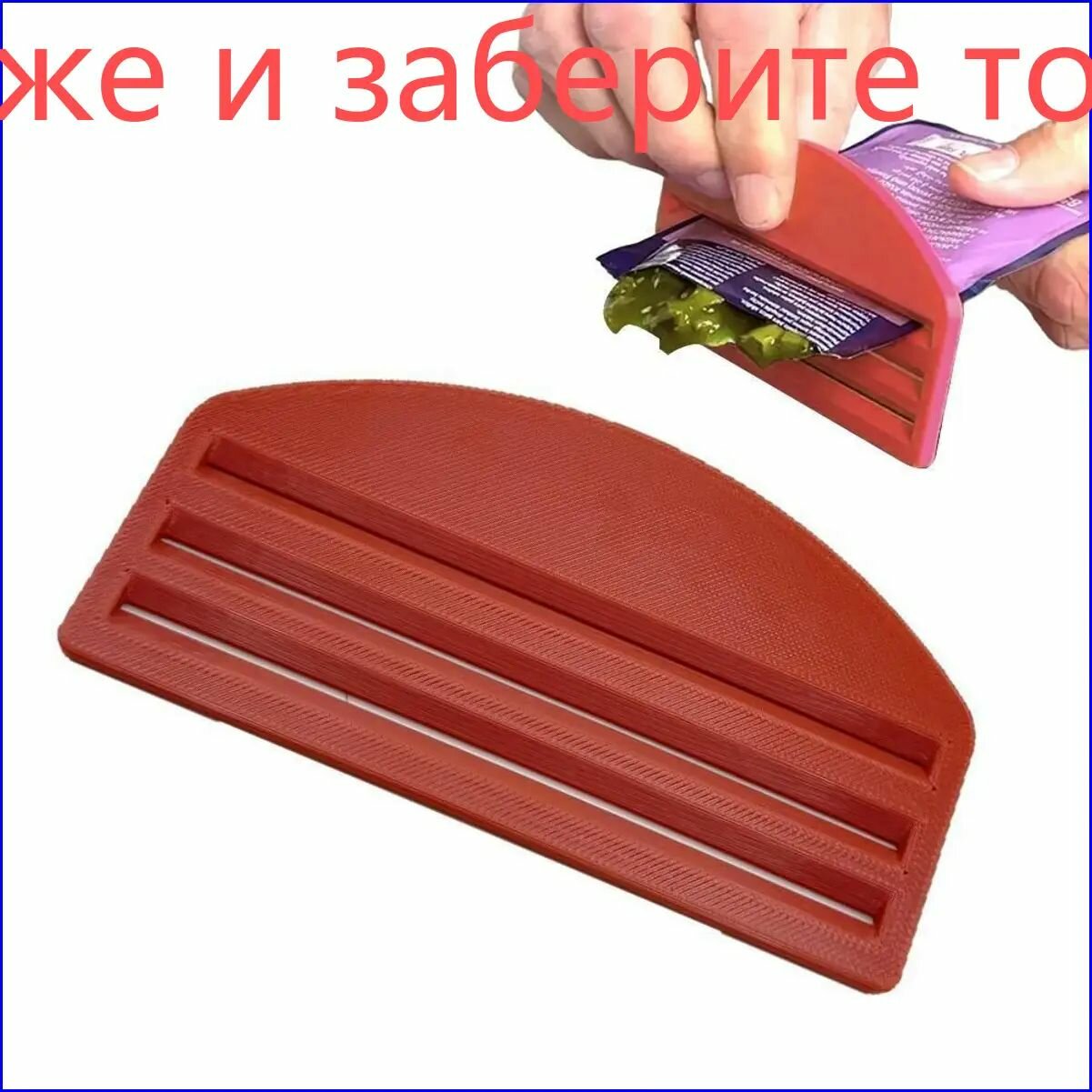 Качественный прессвыдавливатель для влажного корма, собак и кошек 2