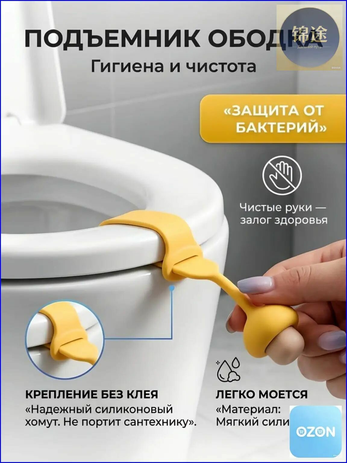 Гигиенический подъемник для крышки унитаза, популярный, в желтом цвете, 1 штука.