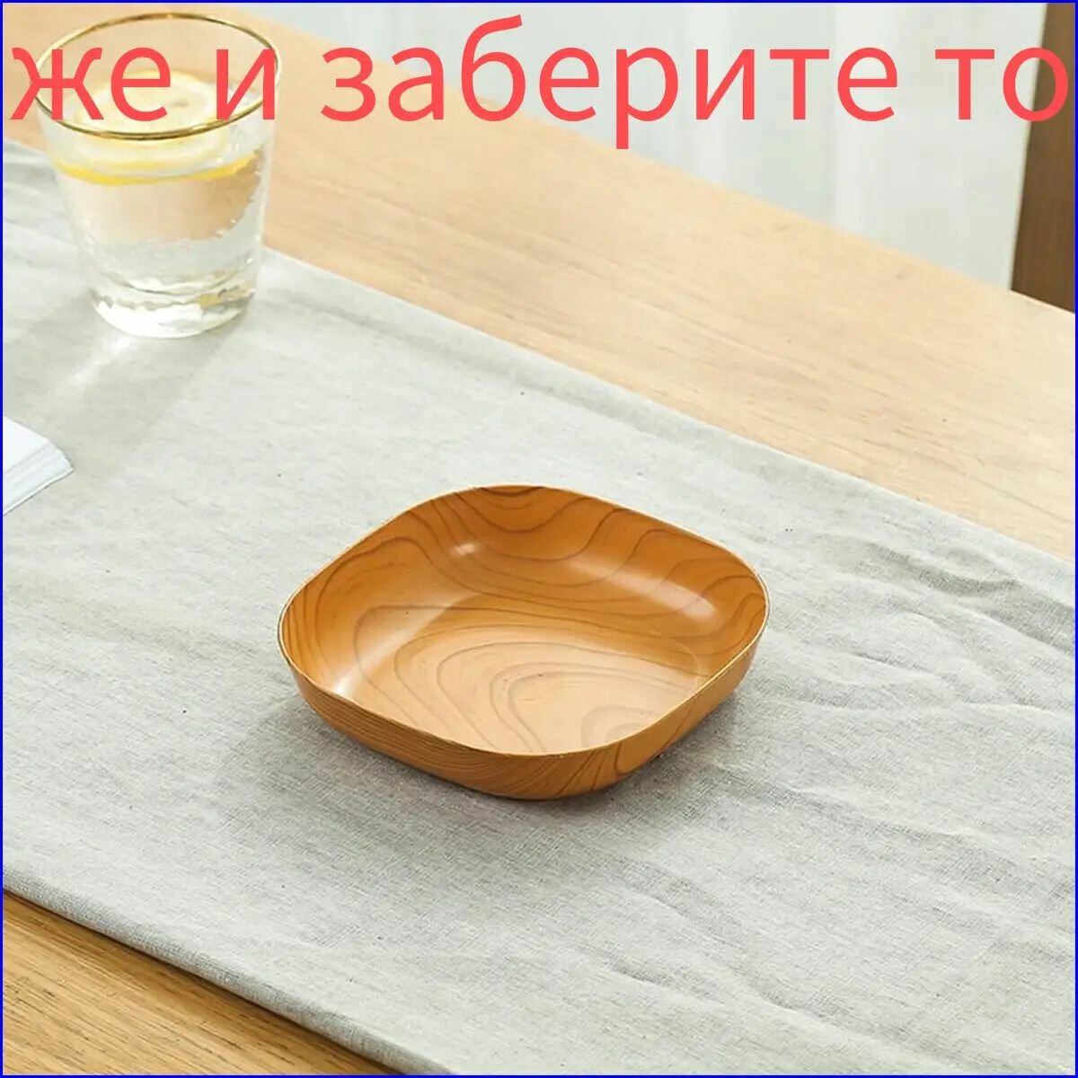 Блюдце, качеств 2 — фото 1