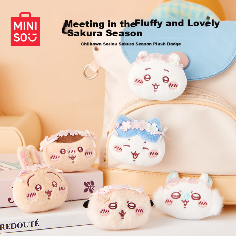 MINISO Chiikawa Сезон цветения сакуры Плюшевый значок-аксессуар для женщин День рождения подарок Усаги Цвет：Плюшевый