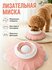 Миска для животных