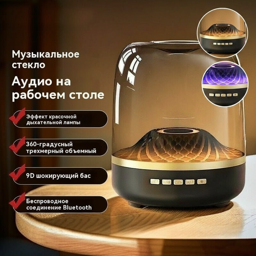 Harman Kardon Aura Studio 4 черная сфера с подсветкой и басами deep tone