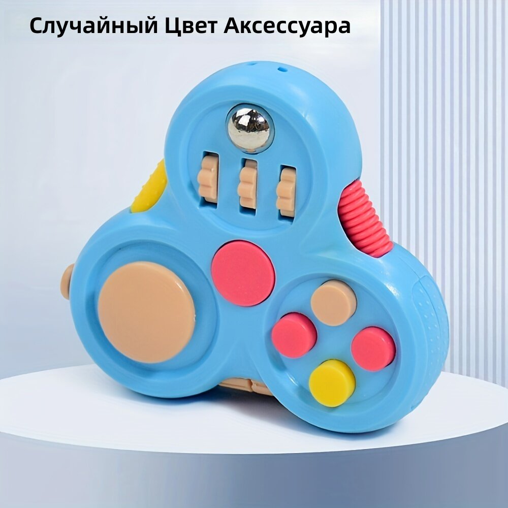 Игрушка-гироскоп на палец в форме кубика, синий