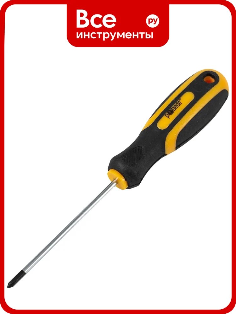 Отвертка крестовая ударная Pobedit Expert Cr-V, PH0х75 мм 2567075, ручка из двухкомпонентного пластика, ударный механизм