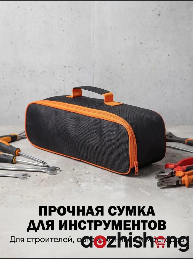 Эксклюзивный комплект для автовладельца