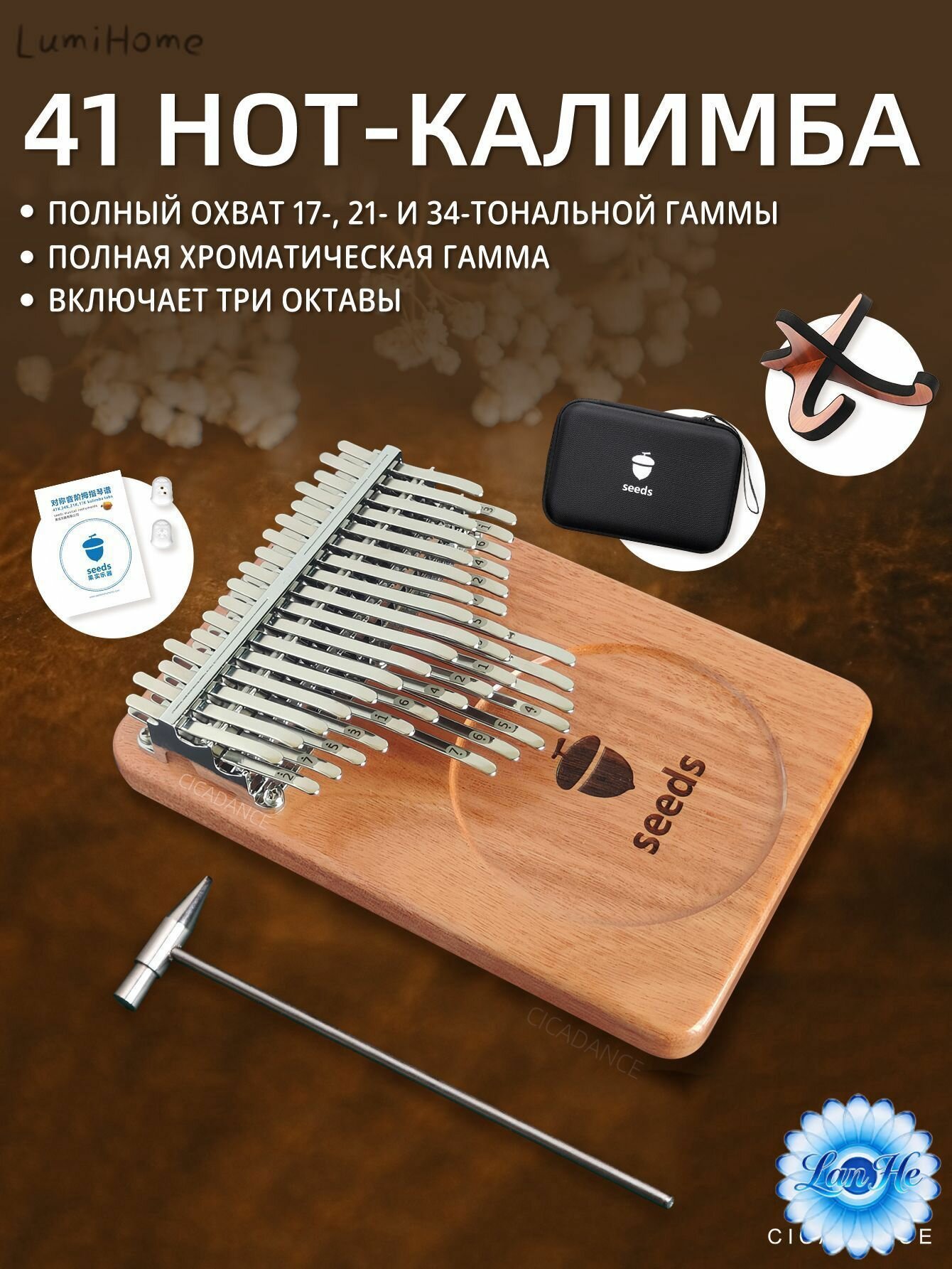 Хроматическая Калимба 41 нот с гравировкой, Тональность До-мажор, Kalimba Профессиональные Народный музыкальный инструмент деревянный