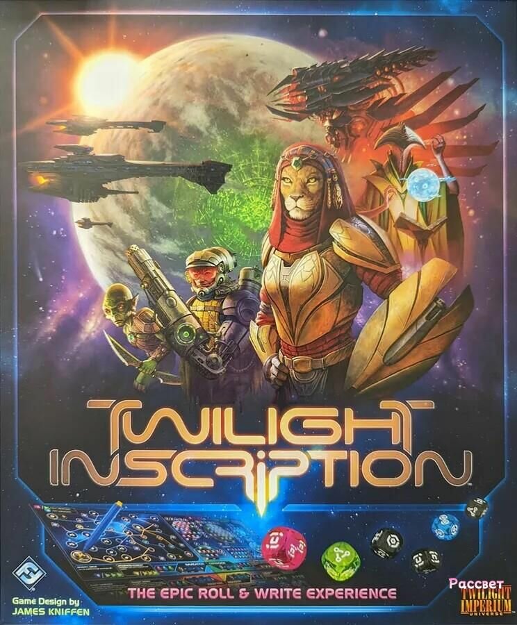 Настольная игра-Английская версия Twilight Inscription
