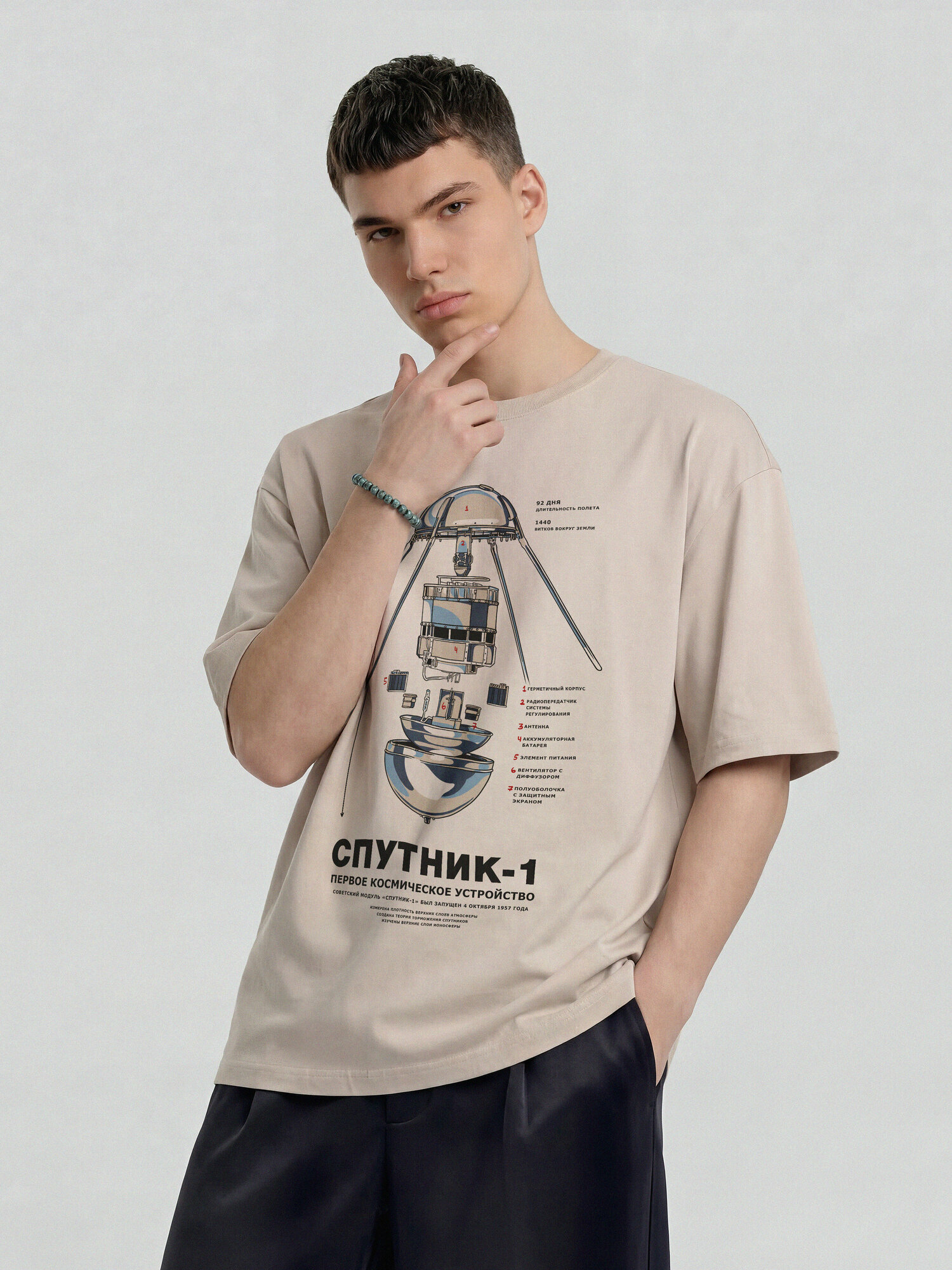 Футболка