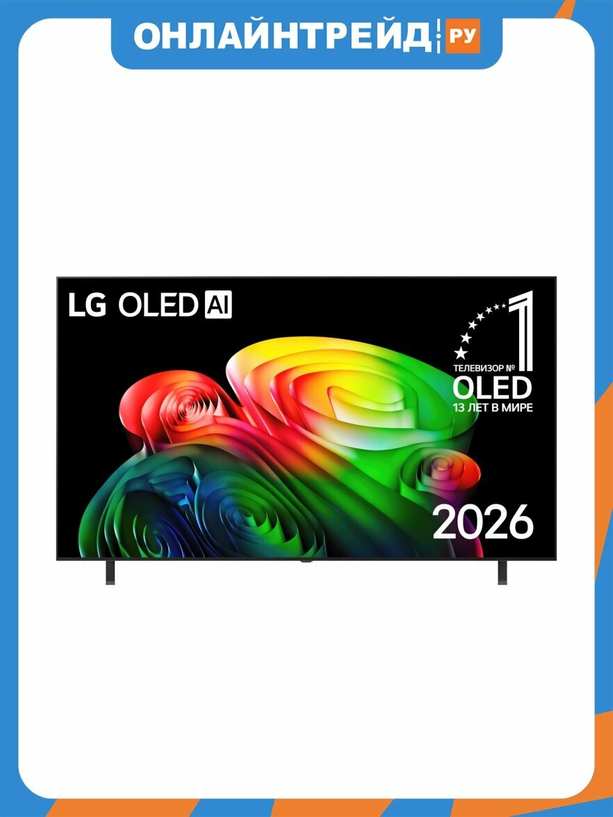 Телевизор LG OLED83B6RLA. ARUG, VRR 144Hz, AI процессор, титановый
