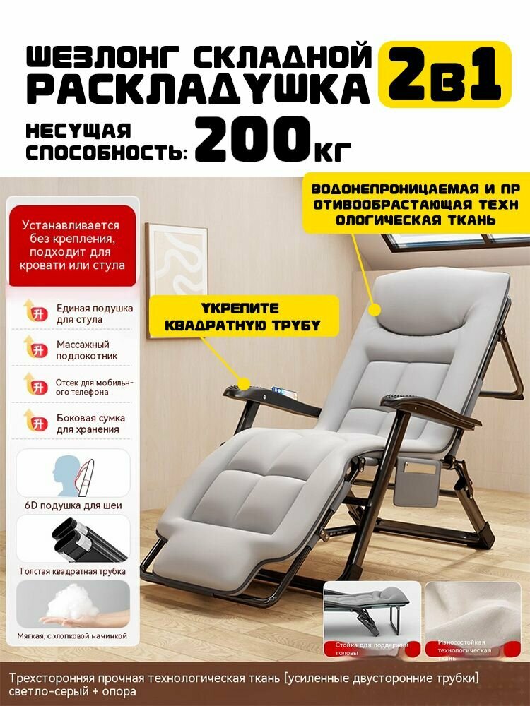 Большой палец Кресло-шезлонг180x68x30, кресло шезлонг складное с матрасом; раскладушка туристическая с матрасом. см