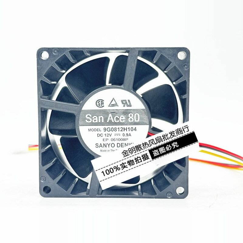 Sanyo 8038 8 см 9G0812H104 12V 0.9A шасси DC большой объем вентилятор