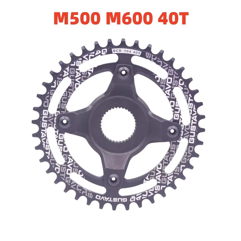 Цепная звездочка GUSTAVO для среднемоторных двигателей BAFANG M500-G520, M600-G521, M500 M600 40T
