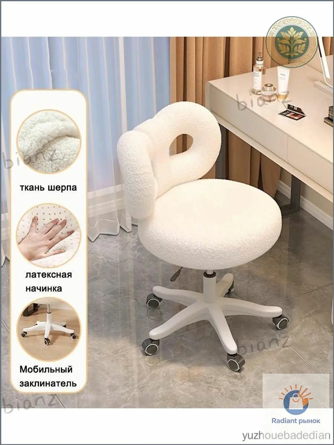 Стул мастера, White стул белый — фото 1