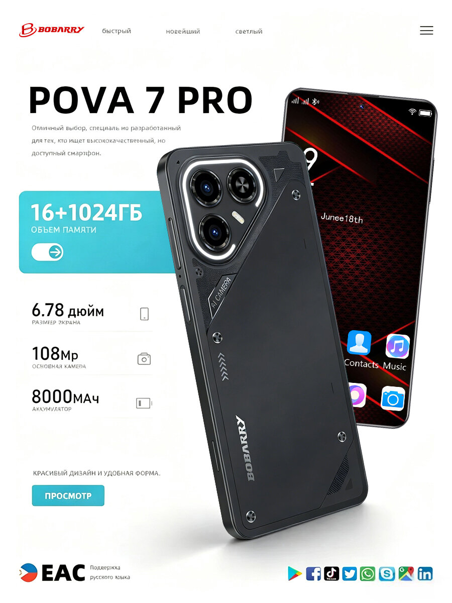 Игровой телефон с 108 МП камерой, 16 ГБ + 1 ТБ и 5G — звук как на музыкальном фестивале