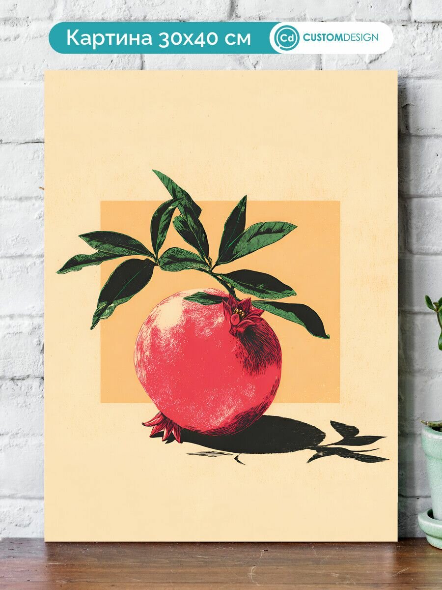 Картина на стену для интерьера Гранат 30x40 см