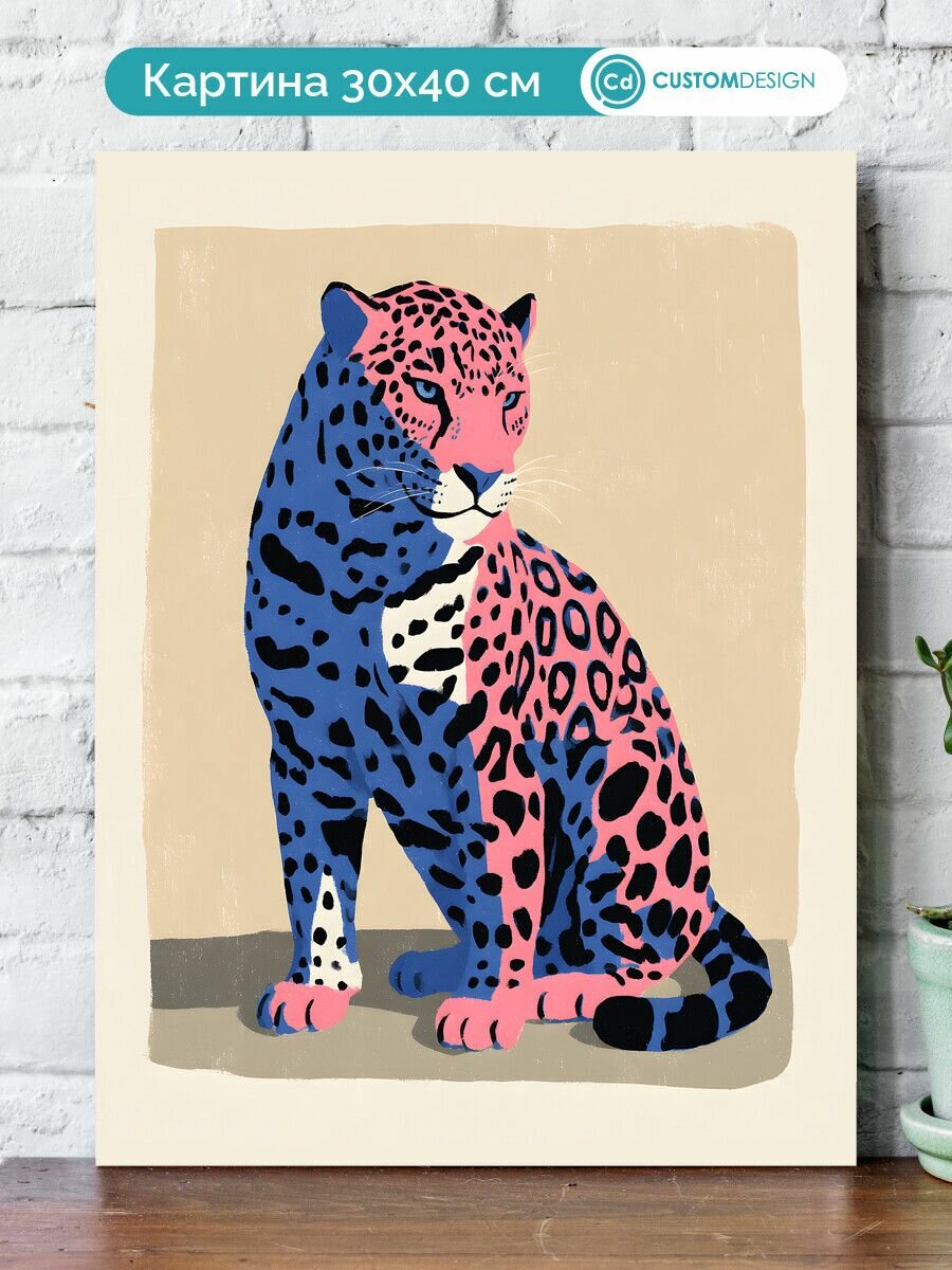 Картина на стену для интерьера Леопард 30x40 см