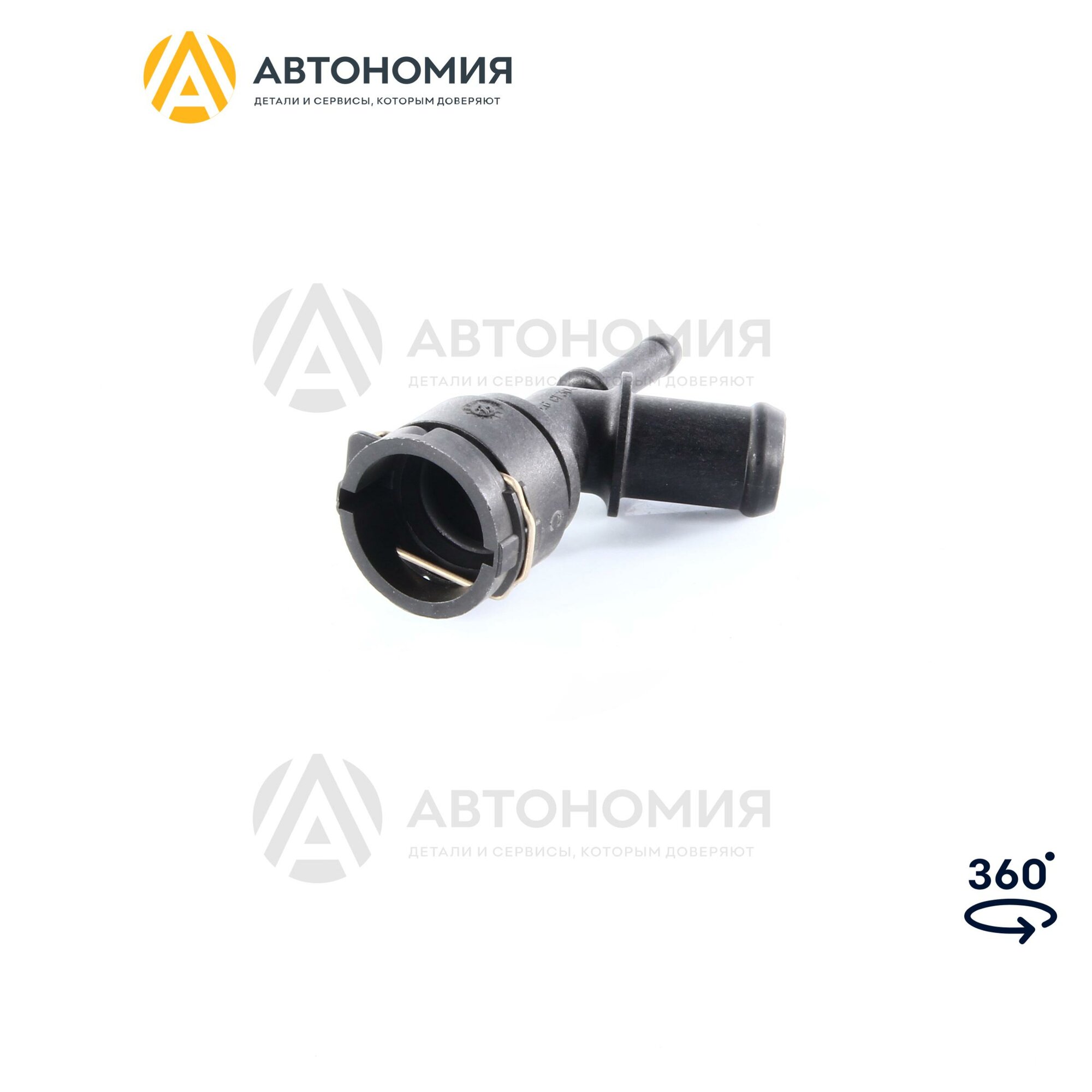 Трубка соединительная системы охлаждения VAG 1J0 122 291 B
