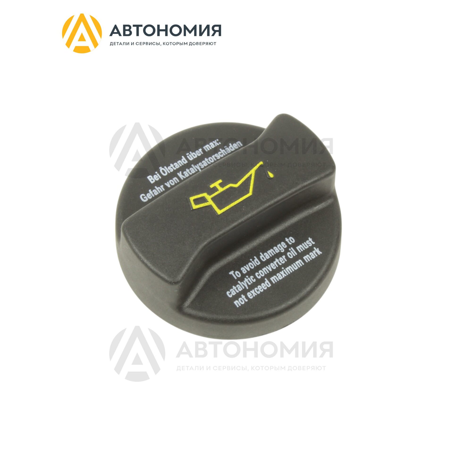 Крышка маслозаливной горловины VAG 06B 103 485 C