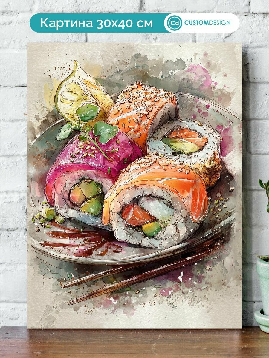 Картина на стену для интерьера Суши 30x40 см