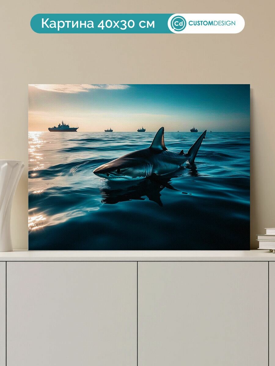 Картина на стену для интерьера Кит 30x40 см