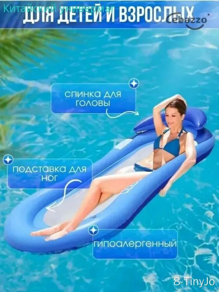 Матрас надувной Lebazzo 160х90 см с сетчатым дном, до 100 кг, для дома и отеля — фото 1