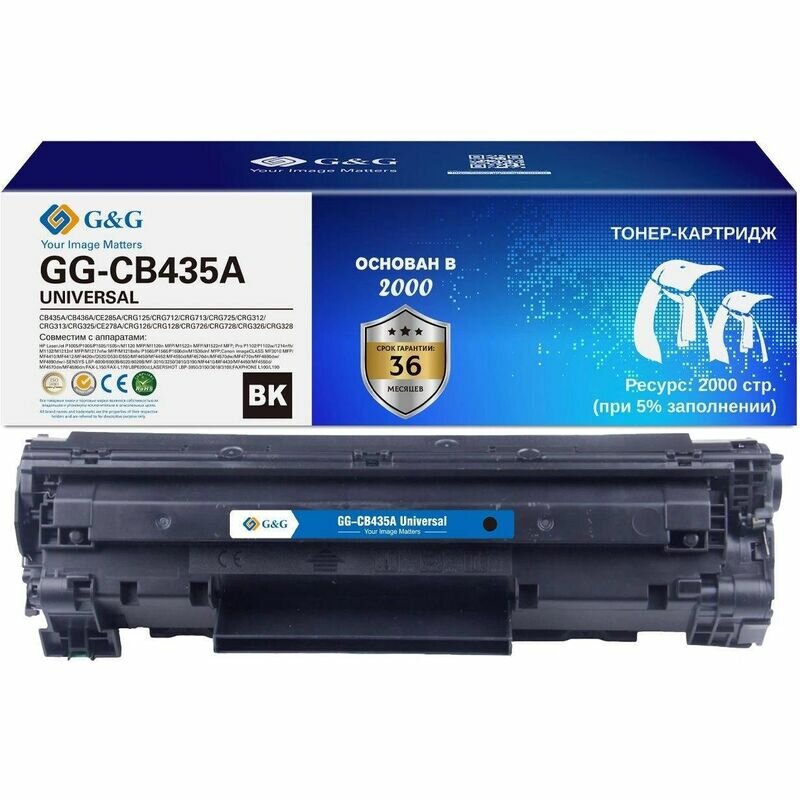 Картридж G&G, аналог HP CE278A/CE285A/CB435A/CB436A/ Canon 125/126/128/712 2K