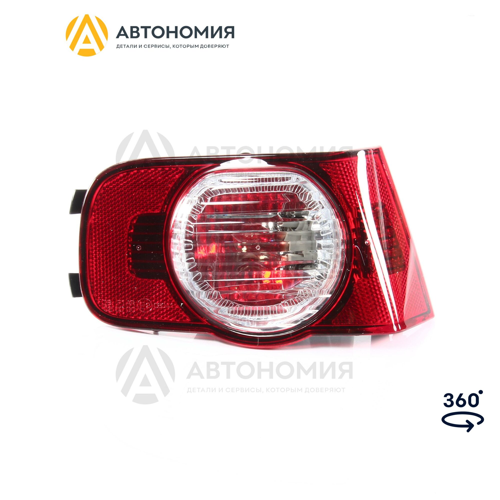 Фонарь противотуманный задний левый PSA Peugeot Citroen 6350. HJ