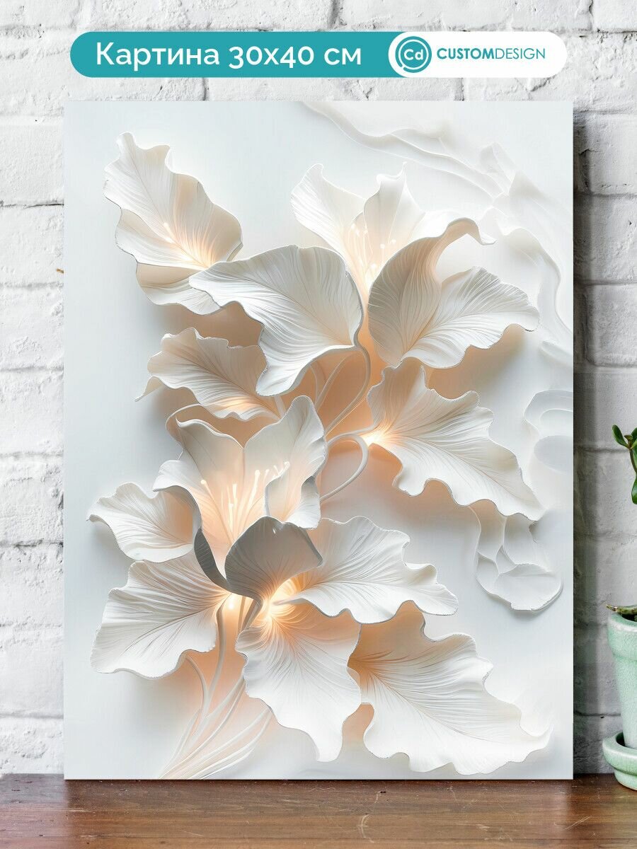 Картина на стену для интерьера 3d цветы и растения 30x40 см