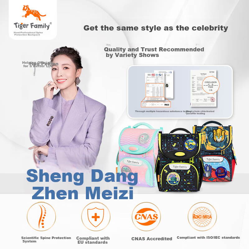 TigerFamily Children's School Bag for 1st-3rd Grade Boys and Girls, Spine Protection, Large Capacity Double Shoulder Backpack