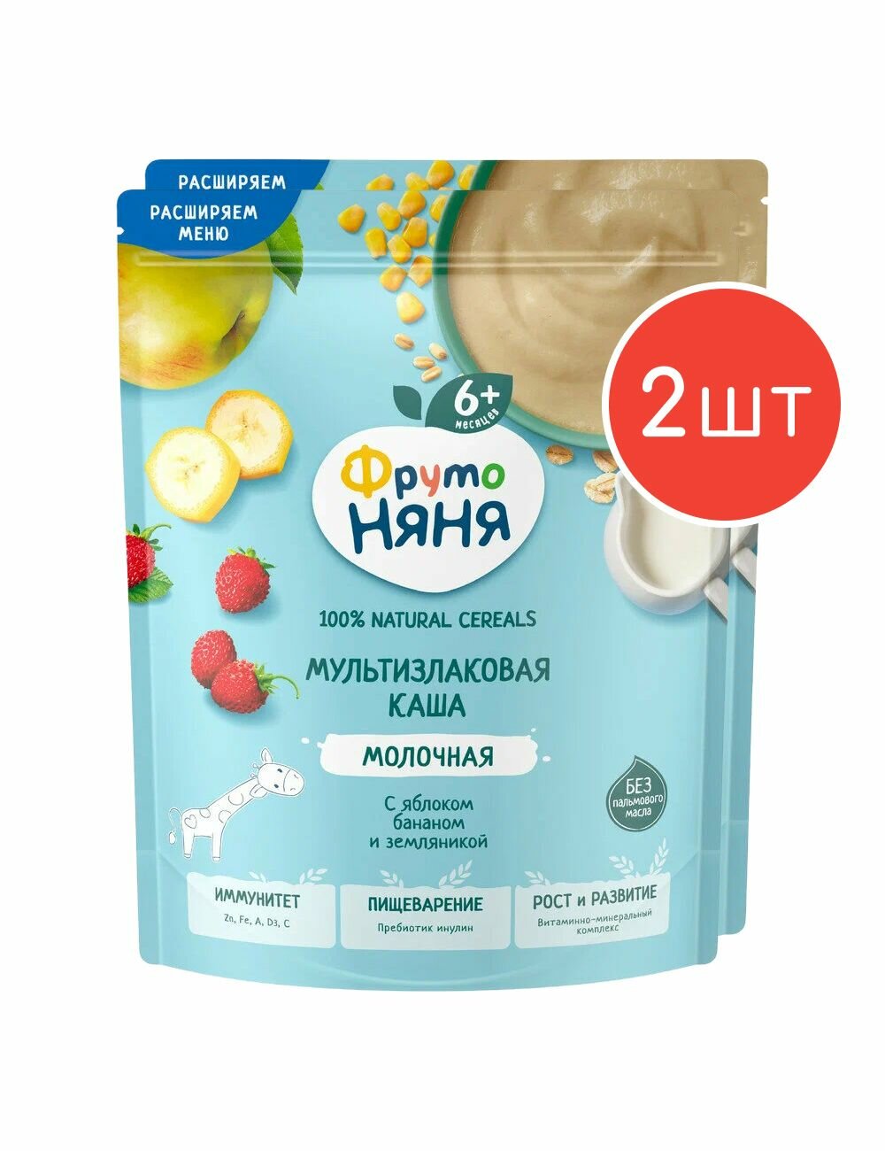Каша сухая молочная ФрутоНяня с 6 месяцев мультизлаковая, яблоко-банан-земляника 190г 2шт