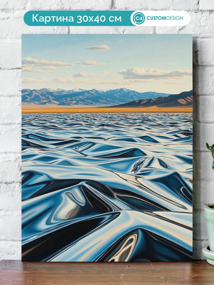 Картина на стену для интерьера Металл 30x40 см