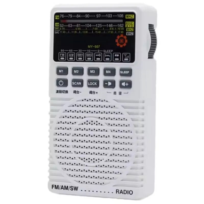 Портативный Полнодиапазонный FM/AM/SW Радиоприемник С Цифровым Сигнальным Процессором И Предустановленными Станциями B