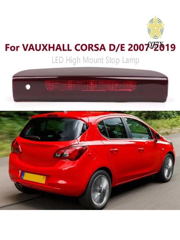 Задний фонарь для Opel Corsa D/E 2007-2019, LED, красный, арт. I500422558