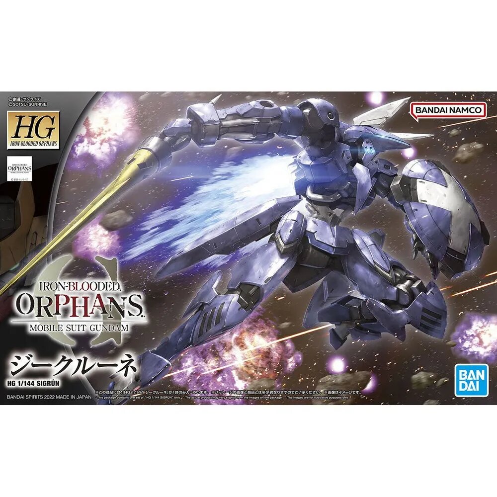 Конструктор пластиковый HG Sigrun (Mobile Suit Gundam Iron Blooded Orphans) Красивый цвет G292 — фото 1