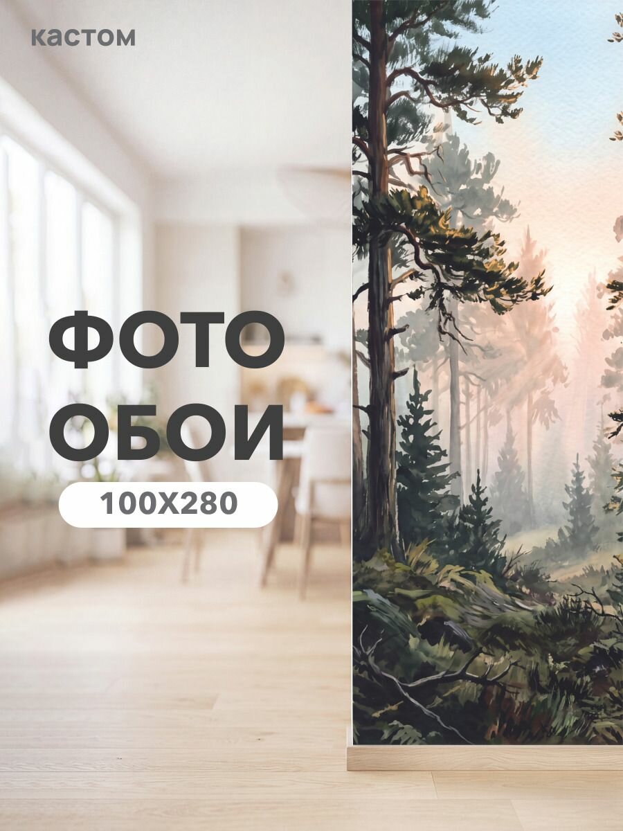 Фотообои на стену флизелиновые 3d Лес 100х270 см
