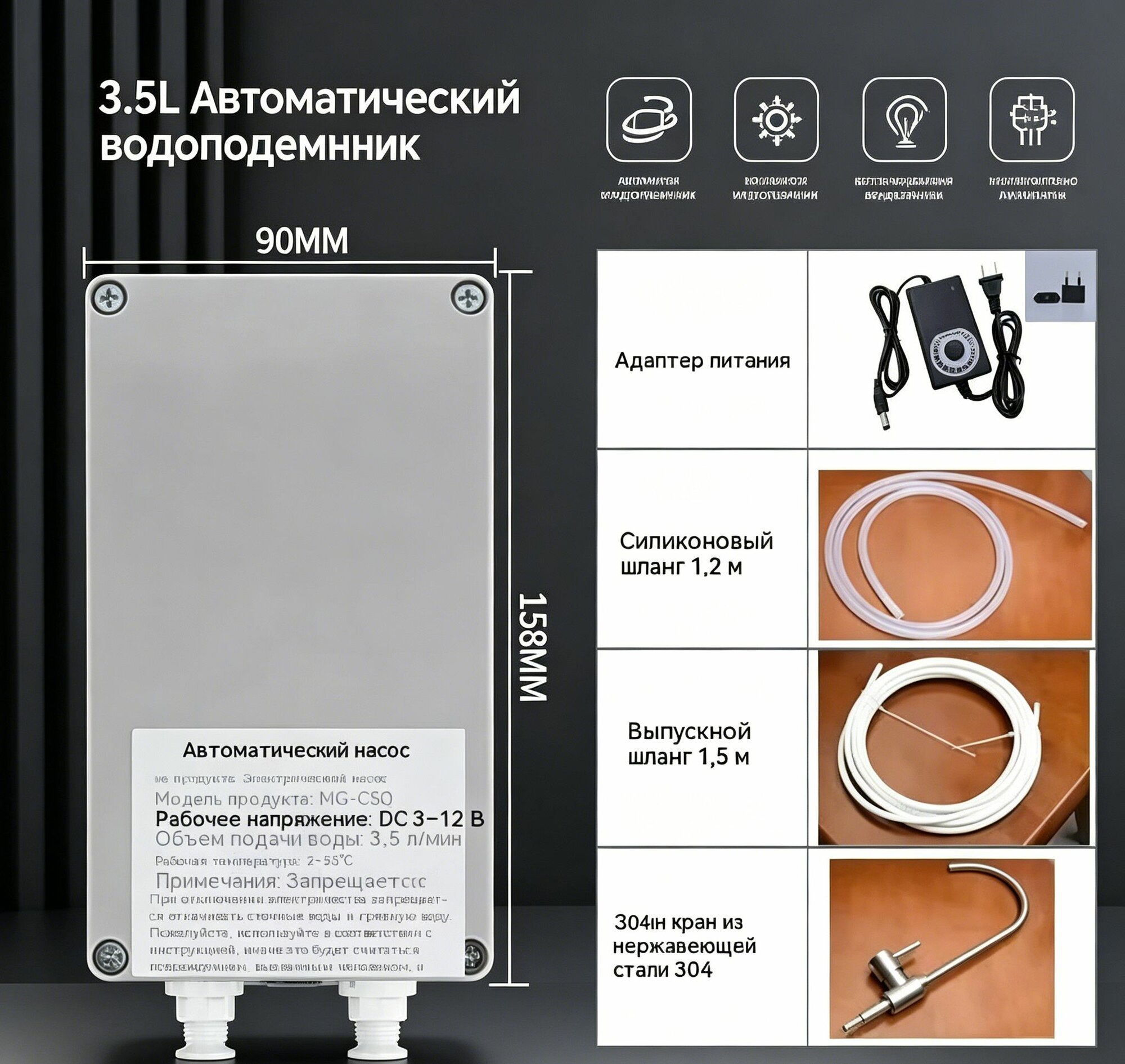 Диспенсер для воды 019e200bc5e37031809eece973136514