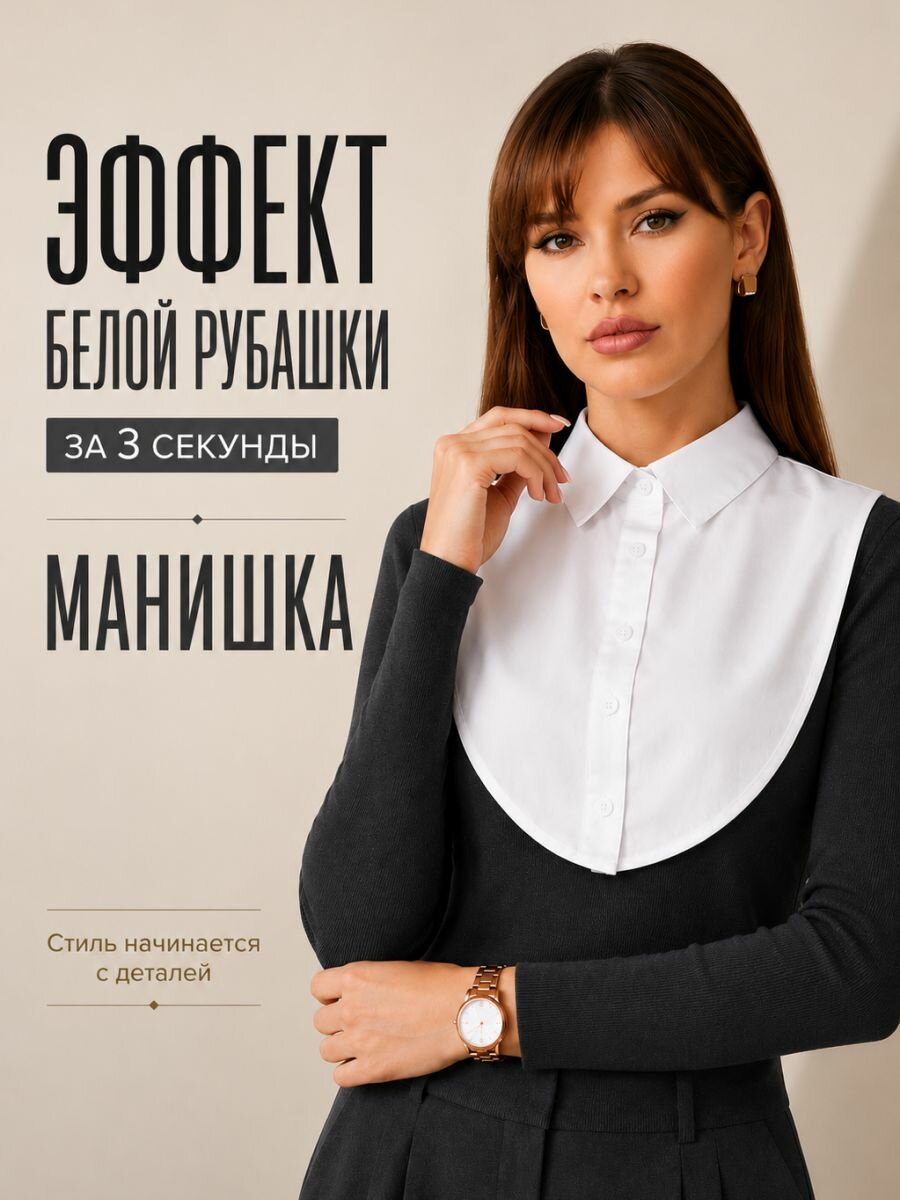 Галстук